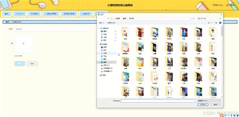 Springboot心理树洞在线公益网站hu239 Csdn博客