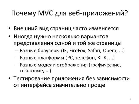 Тренинг Разработка веб приложений с использованием ASP NET MVC