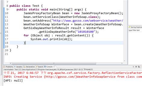 Webservice是过时了吗 Csdn社区