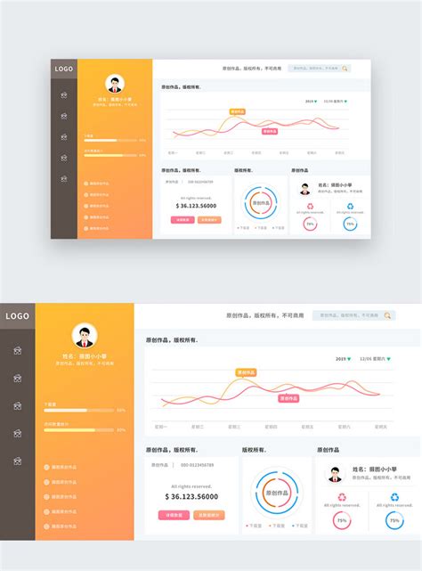 ui design background data visualization web interface template image picture free download