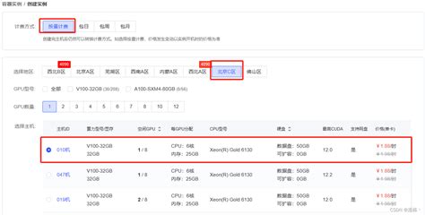 在linux系统下部署llama2（metaai）大模型教程llama Linux Csdn博客