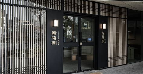 오픈 미경산 한우 암소 전문 ‘한암동 을지점 새단장 오픈