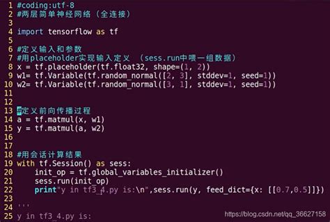 【学习笔记（更新中）】【人工智能】北京大学 Tensorflow 笔记及实践北大 Tensorflow 笔记 Csdn博客