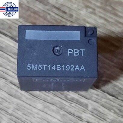 Relay Fomoco 5m5t14b192aa 4 Pin 6g9t14b192ba 5 Pin 12v 20a รีเลย์
