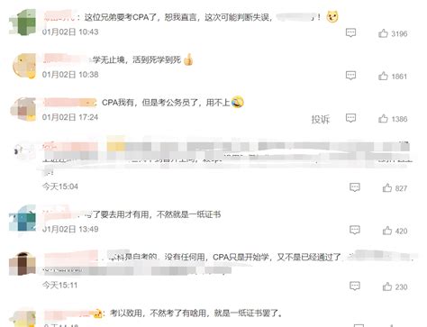 学无止境！北大“网红保安”将获本科文凭，现在又有新目标！网友热评 每日经济网