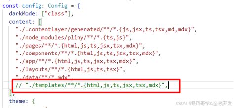 Tailwinscss不生效的原因tailwindcss不生效 Csdn博客