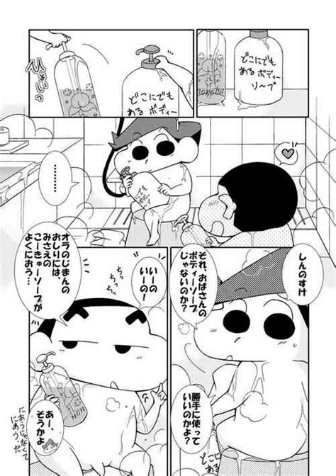 Oranatsu Nhentai Hentai Doujinshi And Manga