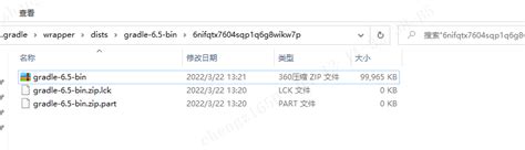 Androidstudio中gradle下载失败的解决办法 啊~人生~ 博客园