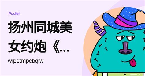 扬州同城美女约炮《电话微信：159♀8386♀9529》提供顶级外围女上门，伴游，空姐，网红，明星，可满足你的一切要求学生妹上门服务 全国1 2 3线城市都可安排，无押金·无套路·靠谱·