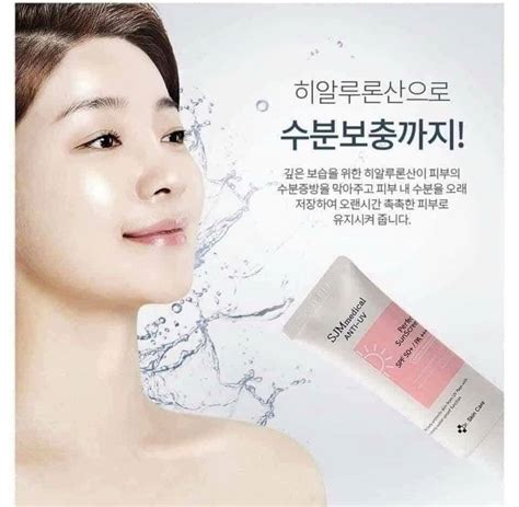 Korea Korean Cosmetics Wholesale 한국 화장품 도매하기