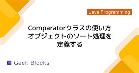 Java Javaオブジェクトをjsonに変換する方法シリアライズ
