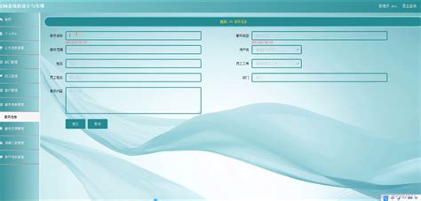 springboot毕设项目crm系统的设计与实现hhj1s（java vue mybatis maven mysql） 基于
