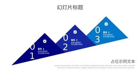Powerpoint 模板和信息图表幻灯片 Ppt Design