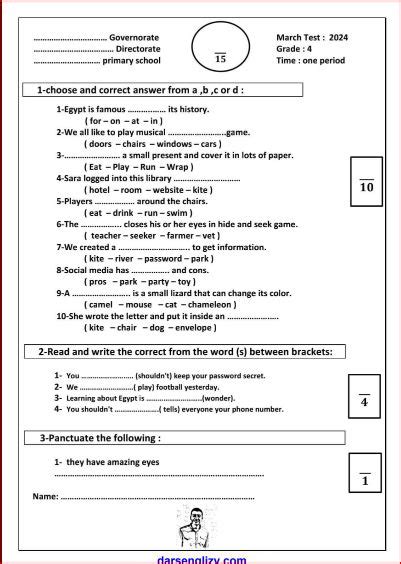 أجمل امتحان لشهر مارس فى اللغة الانجليزية مدرس دوت كوم