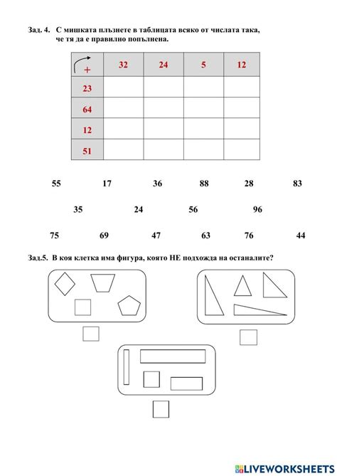 Събиране и изваждане на числата до 100 без преминаване 2 клас Online Exercise For Live