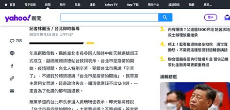 先把這條新聞挑出來等兩年後再來看 Mobile01