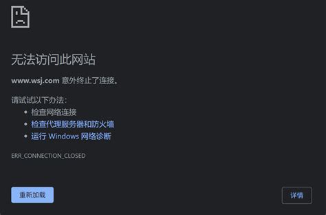 Bug Vmesswssmux Caused Errconnectionclosed · Issue 390 · Sagernetsing Box · Github