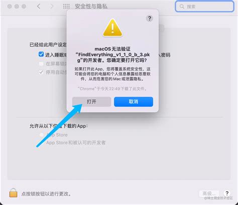 Mac Everything 文件搜索工具安装教程Mac everything 搜索快速结果精准和使用简单 很类似 掘金
