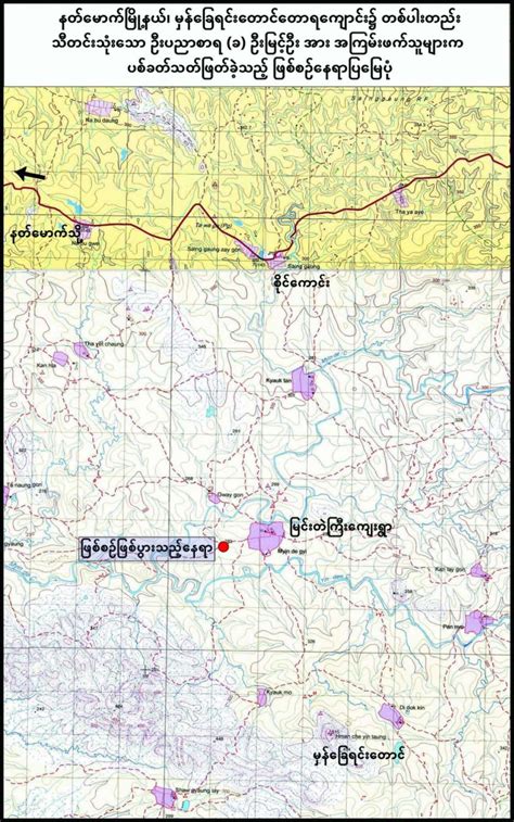 Pdf အမည်ခံအကြမ်းဖက်အဖွဲ့များက ရဟန်းသံဃာ ၂ ပါးအား အကြောင်းအမျိုးမျိုးပ