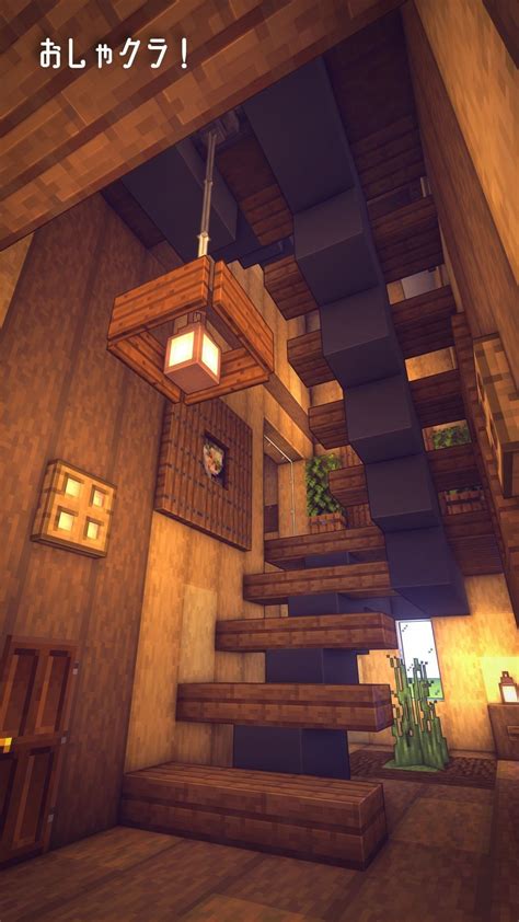 Minecraft Mansion Staircase