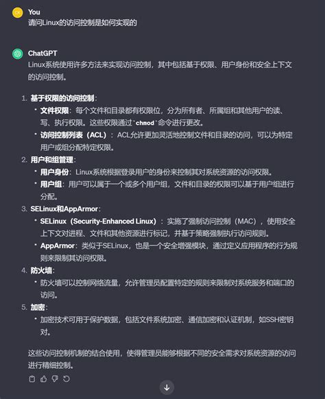 2023 2024 1 20232826《linux内核原理与分析》第十一周作业 csdn社区