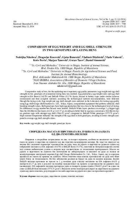 Pdf Comparison Of Egg Weight And Egg Shell Strength In Two Genotypes