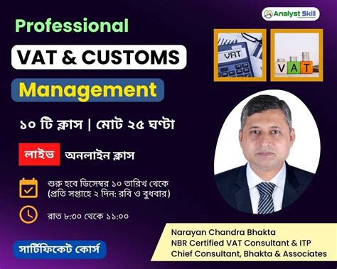 md morshedul alam acma on linkedin professional vat and customs management