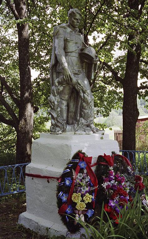 Международный реестр мемориалов кладбищ воинских захоронений братских могил Мемориал