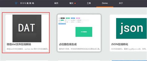 怎么使用cass打开dat文件 Dat文件用cass打开的方法教程 53软件园