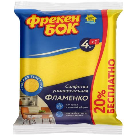 Салфетка для уборки Фрекен Бок Фламенко 30 38см 60 вискоза 40 полиэстер 5шт 80482