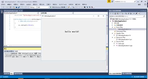 windows下安装QT并与visual studio 搭建开发环境 noticeable 博客园