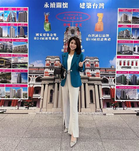台灣國家建築金獎頒獎典禮 安禾建設