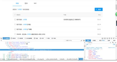 Python中怎么使用 Selenium下载歌曲 编程语言 亿速云 Python中怎么使用 Selenium下载歌曲 编程语言 亿速云