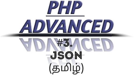 Php Json In Tamil Php Javascript Object Notation In Tamil Handling