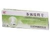 茶碱缓释片 舒弗美 详细说明书 注意事项 不良反应 用法用量 39药品通