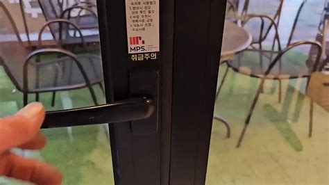 양주문수리 옥정동 꼬마문방구 폴딩도어 기어박스교체 네이버 Tv