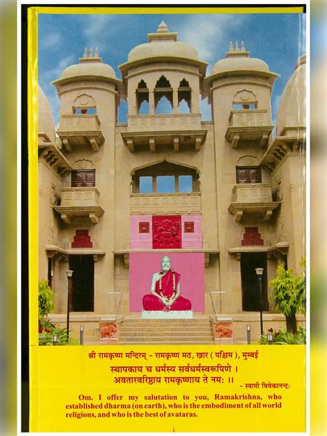 mantra pushpam मंत्र पुष्पम hindi pdf instapdf