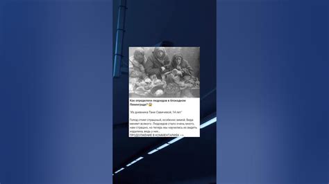 Как определяли людоедов в блокадном Ленинграде 😱 Youtube