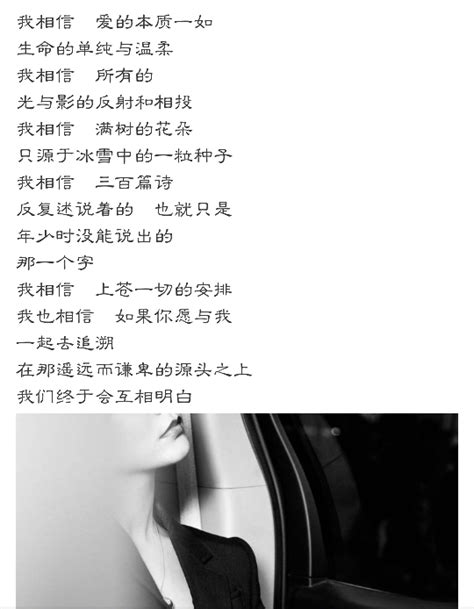 席慕容 高清图片，堆糖，美图壁纸兴趣社区