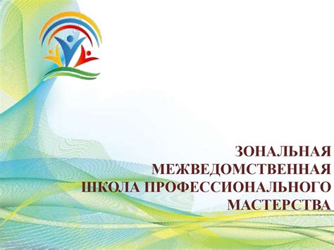 Основные и дополнительные образовательные программы презентация онлайн