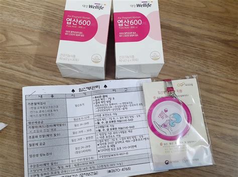 자연 임신배란점액관찰법기초체온법배란테스트기 임신 4주~11주 솔이 진료 기록 네이버 블로그