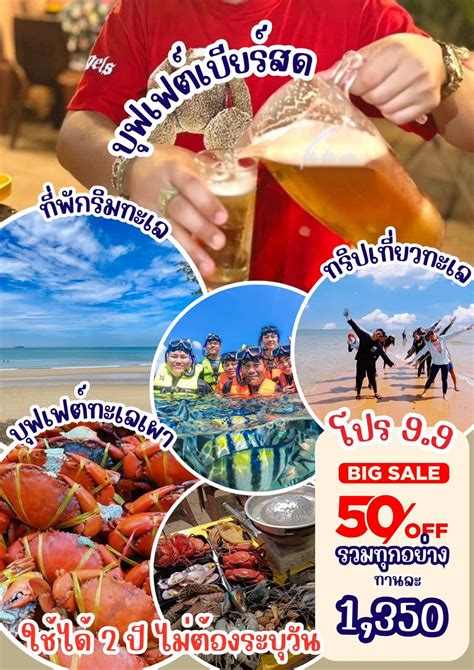 ใกล้จะปิดการขายแล้วน้าา ขายจำหน่วยจำกัด หมดแล้ว หมดเลย ไม่ต้องระบุวัน ใช้ได้ 2 ปี 🚩มาแล้วโปรรอ