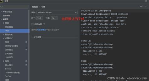 Pycharm 解释器采用pyenv配置的python版本mob6454cc6bf0b7的技术博客51cto博客