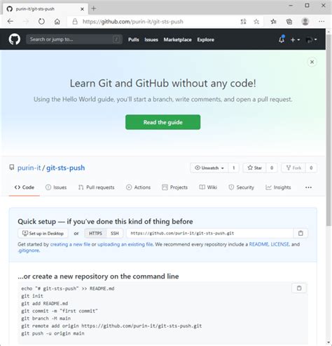 sts上でgitプロジェクトを作成しgithubにpushしてみた｜itエンジニアとして経験・学習したこと