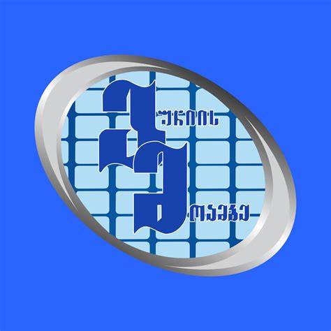 გურიის მოამბე