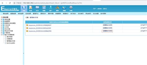 帝国cms漏洞cms7 5漏洞复现 安全漏洞相关 csdn专栏