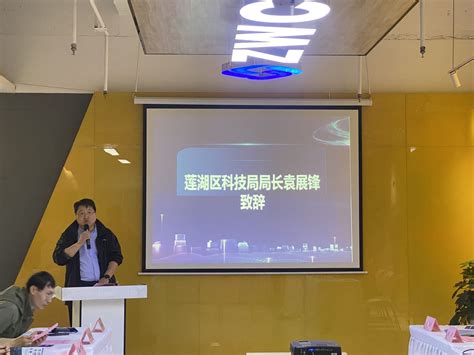 科技服务业示范机构申报暨技术合同登记政策解读线上线下培训会顺利召开 西安市科技服务协会