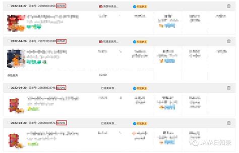 聊聊分库分表后非sharding key查询的三种方案～（建议收藏） user id 进行 数据