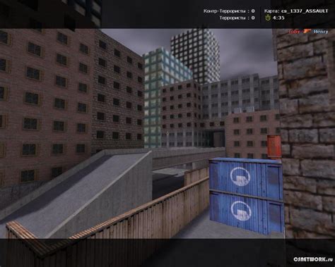 下载地图 Cs1337assault Cs 16、文件和截图