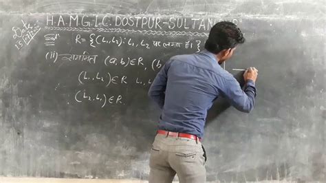 2class12 Maths 1st Chapter 1relation And Function Youtube